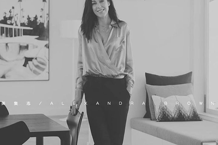 Alexandra Brown 新作 当代折衷主义美学 – 设计芝士